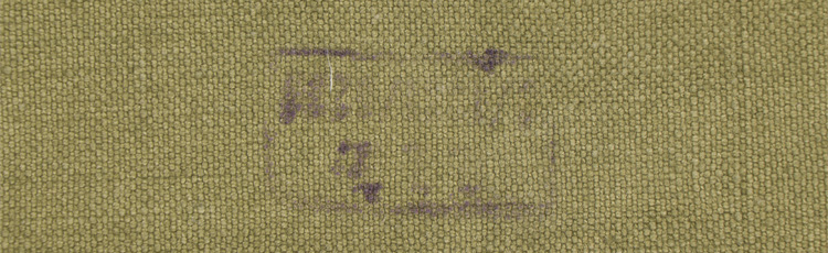 The Collector's Guild