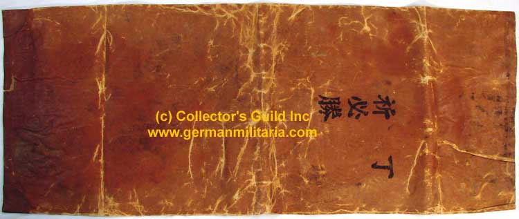 The Collector's Guild