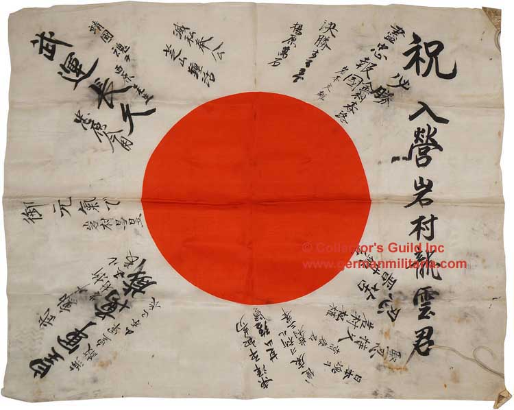 The Collector's Guild