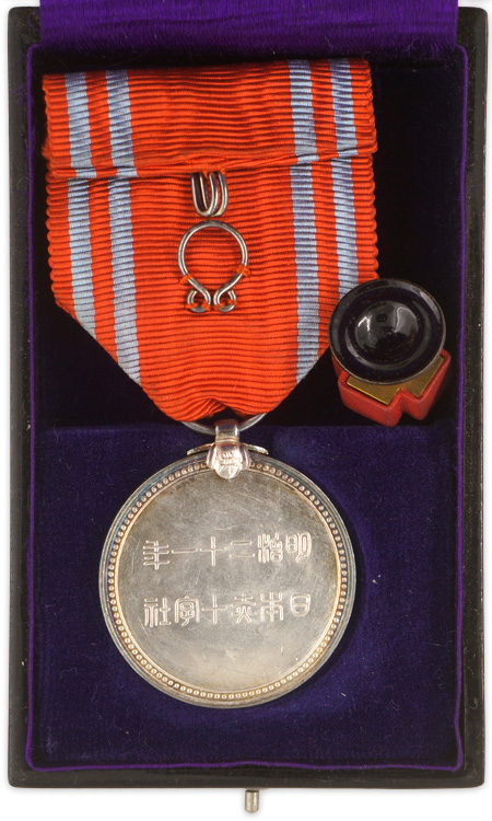 The Collector's Guild