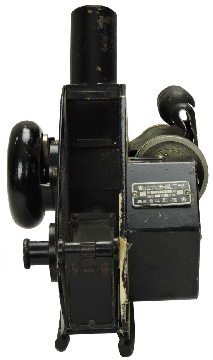 The Collector's Guild